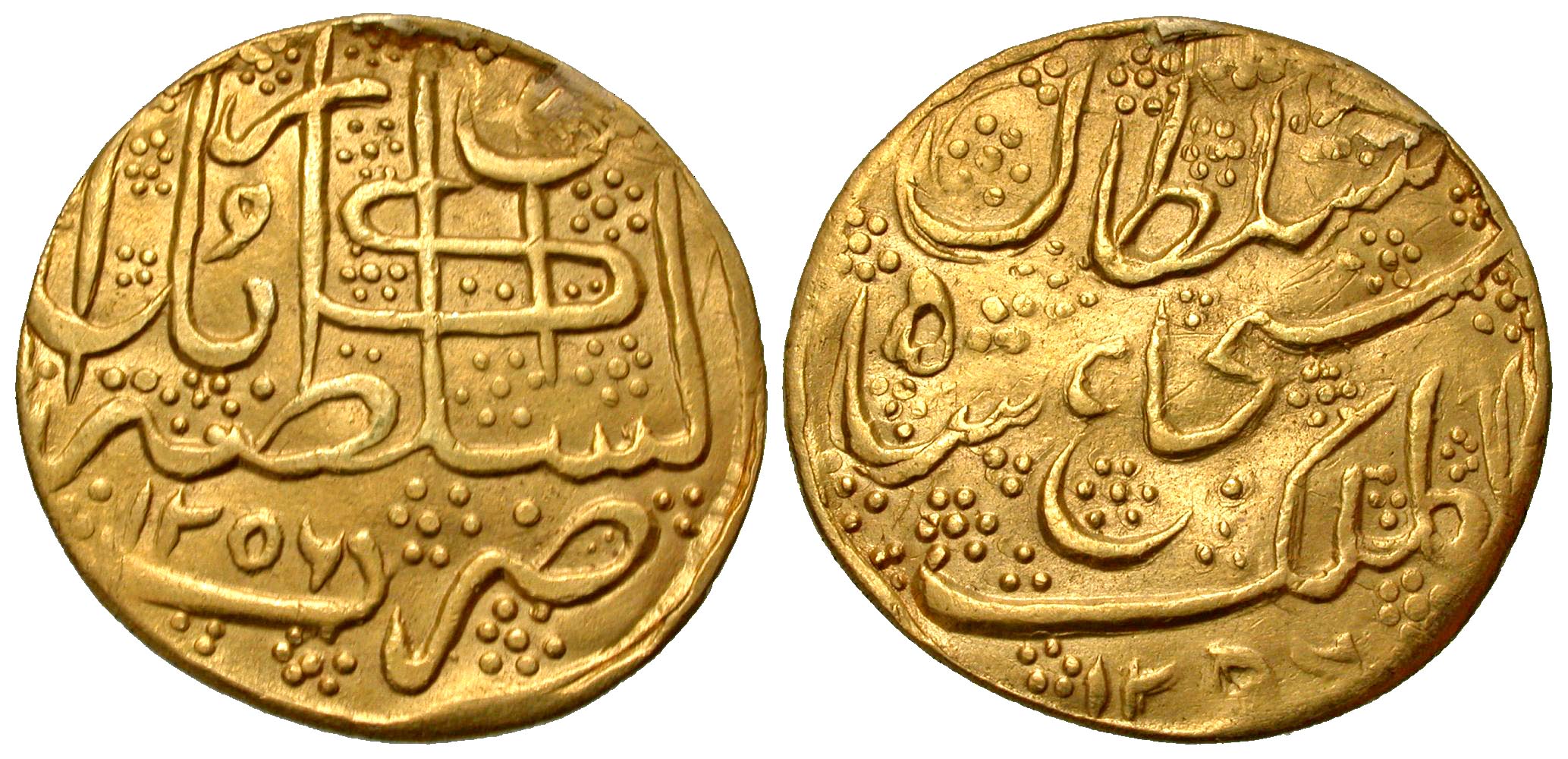 Afghanistan, Durrani Shahs. Shah Shuja' al-Mulk. Second reign, AH 1255 ...