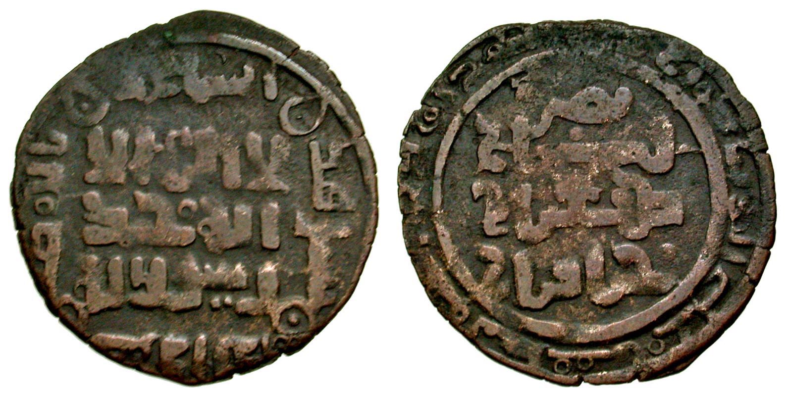 Qarakhanids. Qulych Tafghach Khakan (Masud b. al-Hasan). AH 556-566. Æ ...