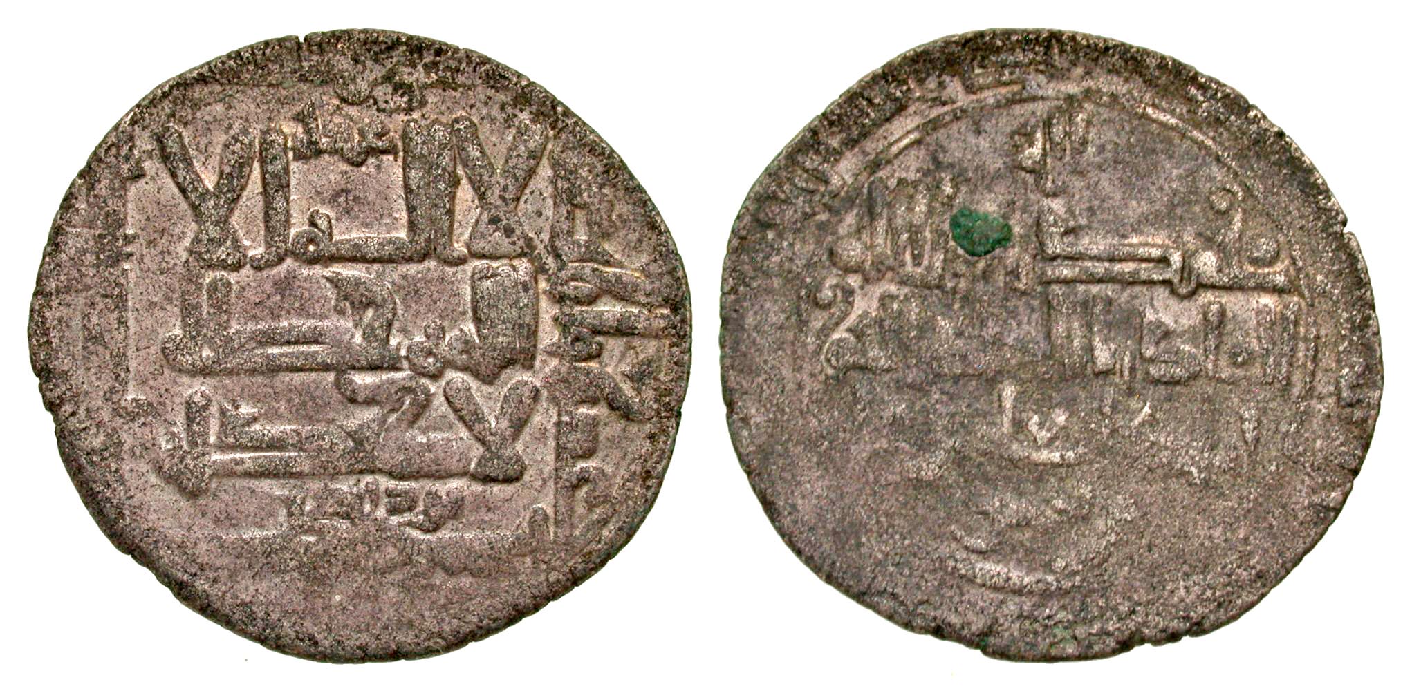 Qarakhanids. Muhammad b ?Ali. Ca. 393-415/1003-1024. BI dirham. Al ...