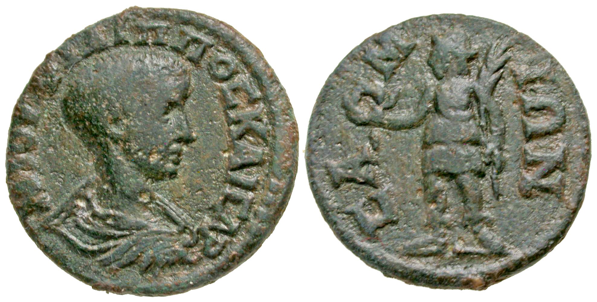 Islands off Ionia, Samos. Philip II. As Caesar, A.D. 244-247. AE 22 ...
