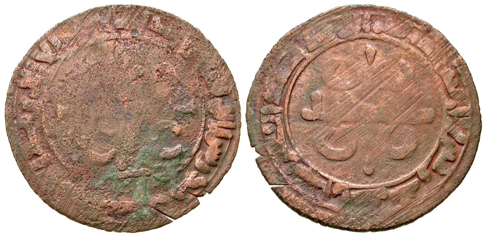 Qarakhanids. Muhammad b. 'Ali. 1003-1024. AE fals. Samanqand mint, AH ...