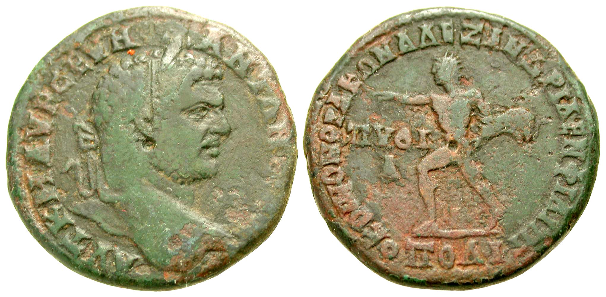 Thrace, Philippopolis. Caracalla. A.D. 198-217. Pythian Games issue ...