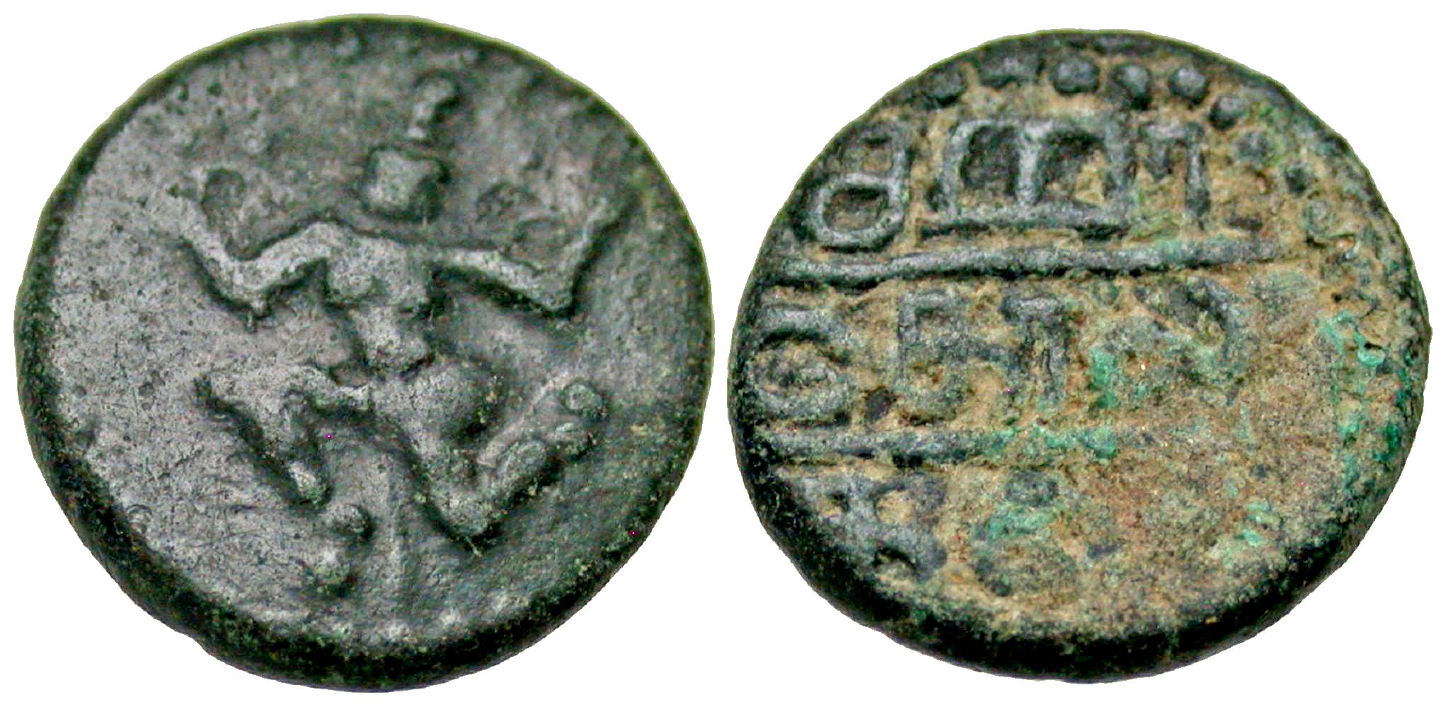 India, Banas of Madurai. A.D. 1469-1476. Copper unit. Rare. - Agora ...