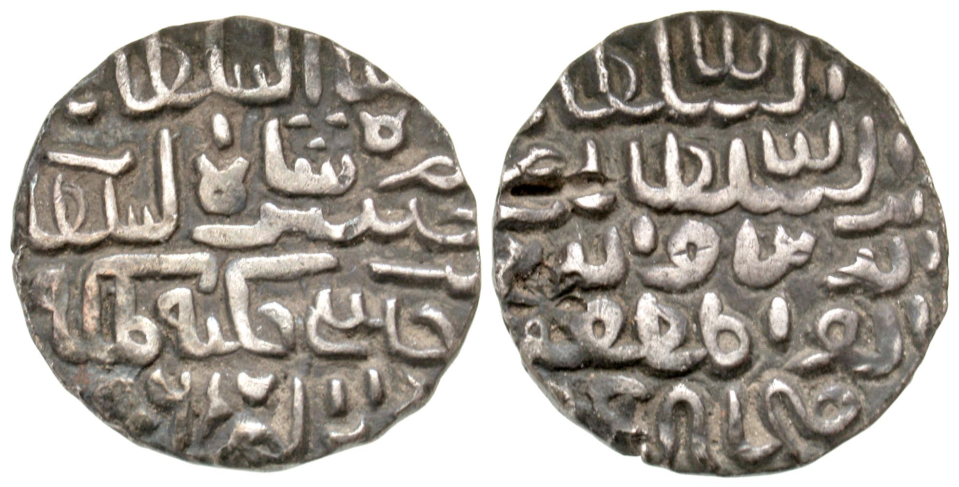 India, Bengal Sultanate. Nasir al-Din Nusrat. AH 925-938/ AD 1519-1531 ...