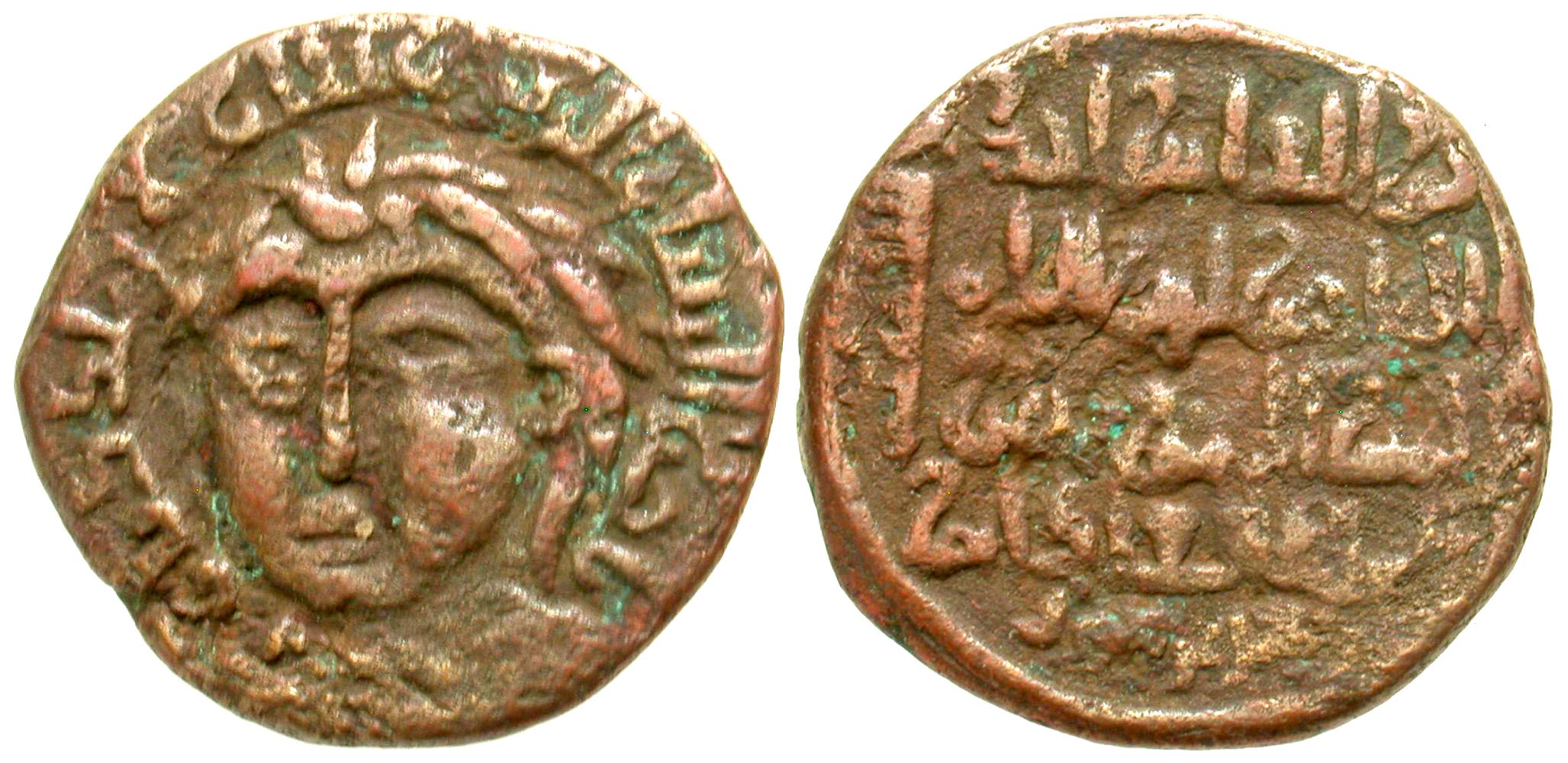 Artuqids of Mardin. Nasir al-Din Artuq Arslan. AH 597-637/ AD 1200-1239 ...