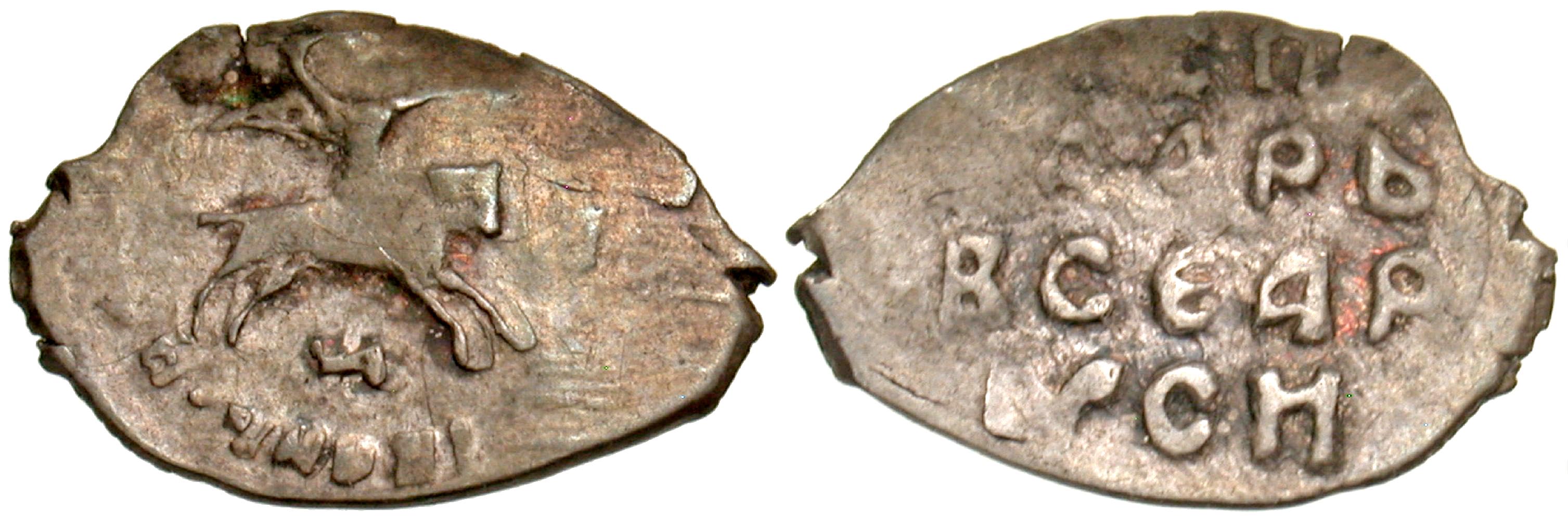 Russia. Ivan III, the Great. 1462-1505. AR denga. - Agora Auctions