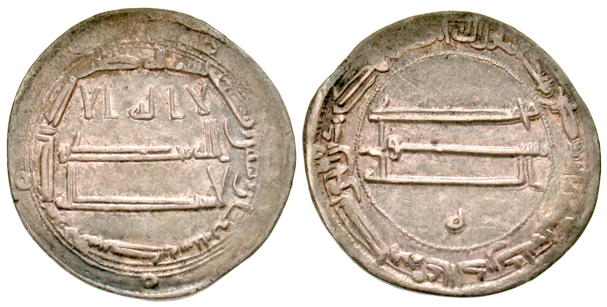 Abbasid Caliphate. al-Rashid. AH 170-193/ AD 786-809. AR dirham. al ...