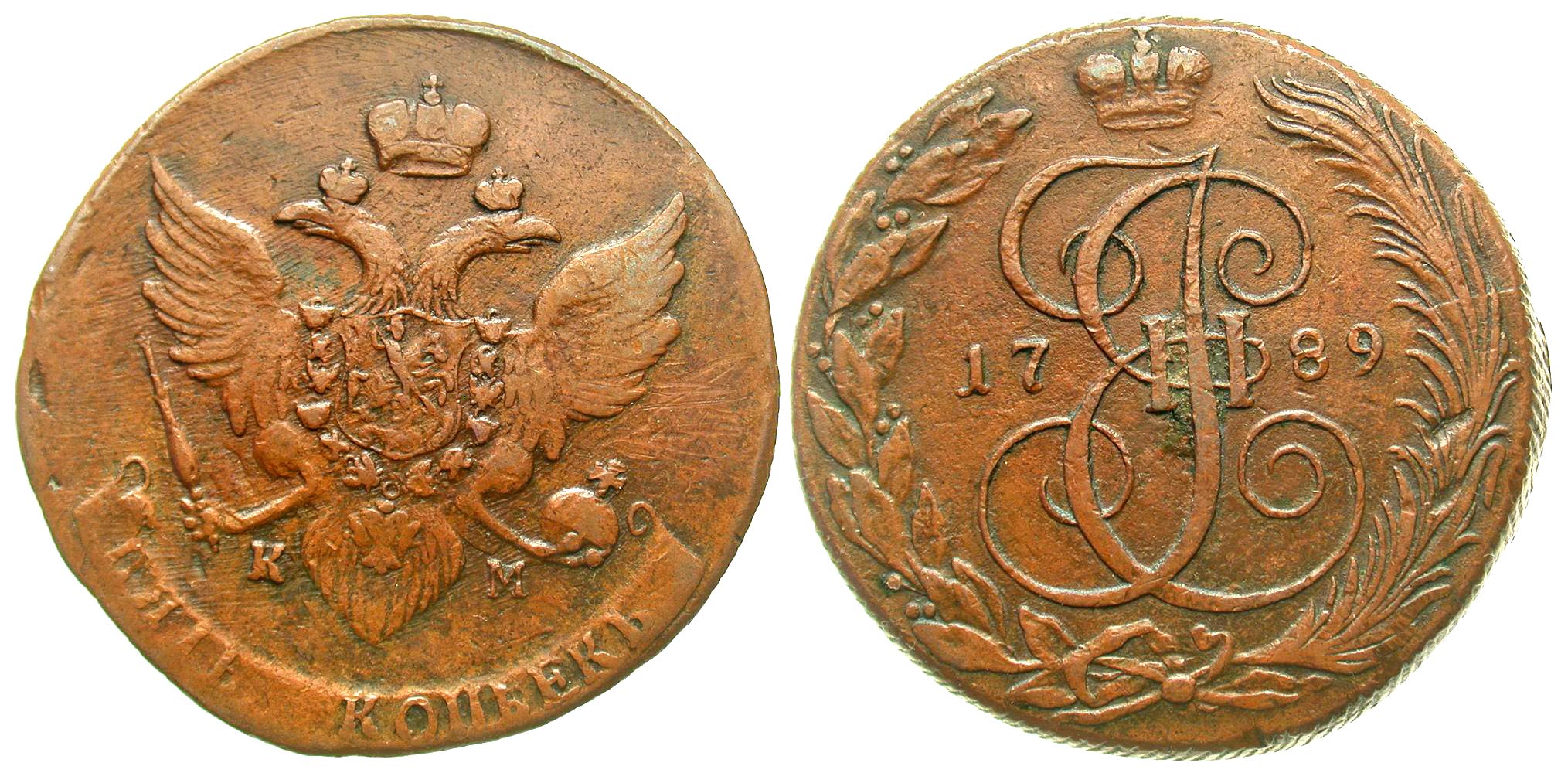 Russia. Catherine I. 1725-1727. AE 5 kopeks. 1789 KM. - Agora Auctions