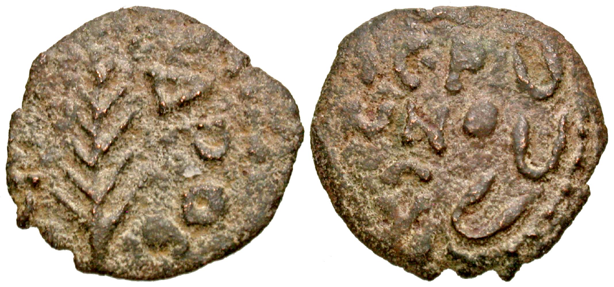 Judaea, Procurators. Porcius Festus. 59-62 C.E. AE prutah. - Agora Auctions