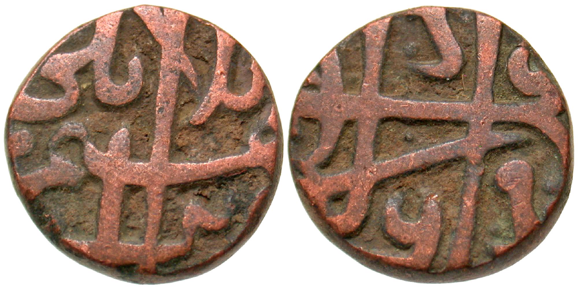 India, Adil Shahis of Bijapur. Ibrahim Adil Shah II . AH988-1037, 1580 ...