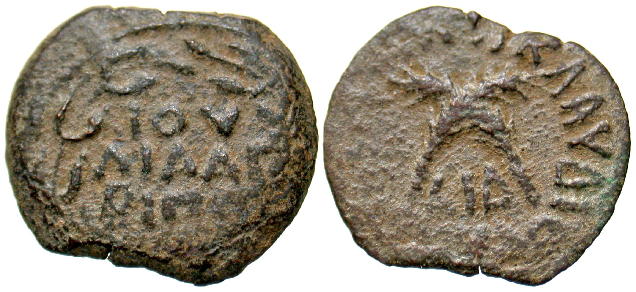 Judaea, Procurators. Antoninus Felix. 52-59 C.E. AE prutah. Prefect ...