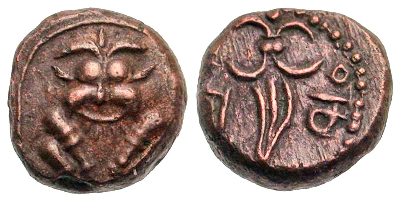 Vijayanagara Empire. Rama Deva Raya. 1617-1632 AD. CE Unit. Extremely ...